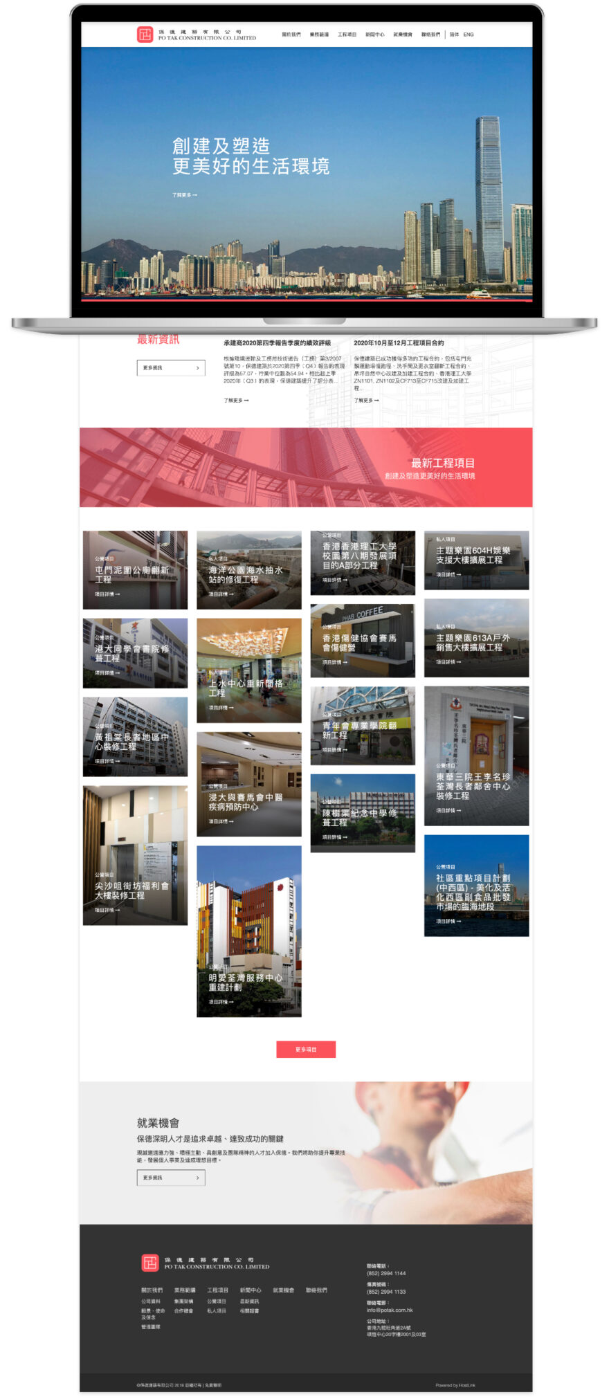Po Tak Construction Co. Limited - Hostlink (HK) Limited